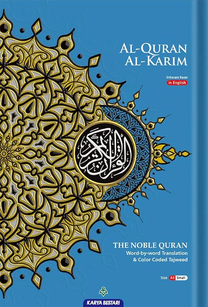Check Halal status of Al-Quran Al-Kareem The Noble Quran Word-By-Word Translation & Color Coded ...