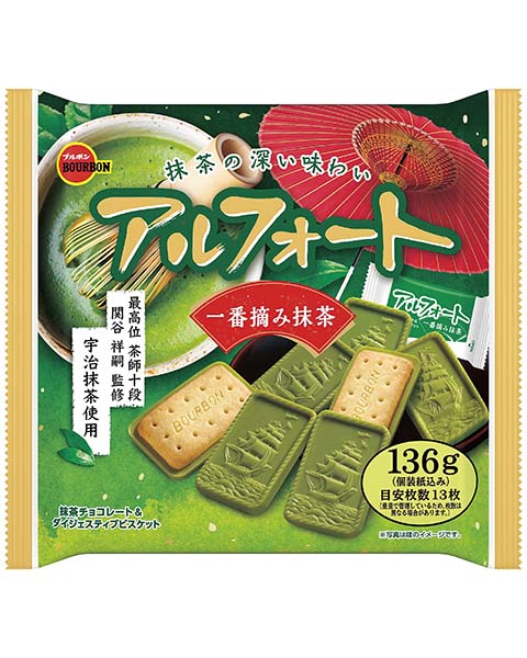 Alfort first pick matcha is not halal | Halal Check