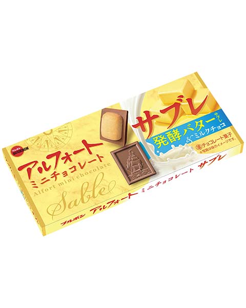 Check Halal status of Alfort mini chocolate sable, Install Mustakshif
