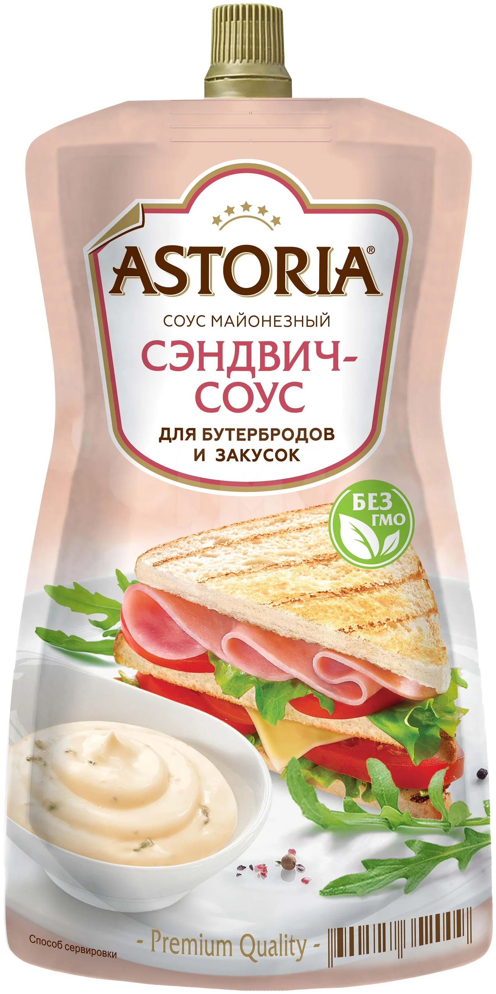 Mayonnaise sauce Astoria is not Halal, Install Mustakshif