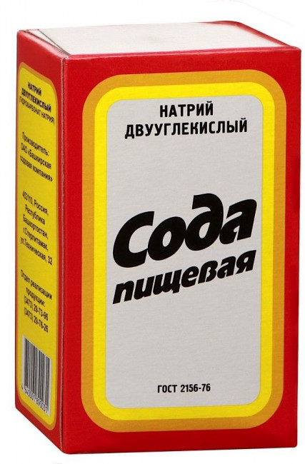 Baking soda (sodium bicarbonate), powder 500g is Halal, Install Mustakshif