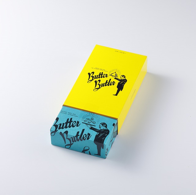 Check Halal status of Butter Butler Butter Financier 8 pieces, Install ...