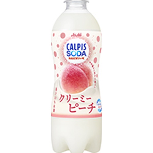 Check Halal status of Calpis Soda Creamy Peach 500ml, Install Mustakshif