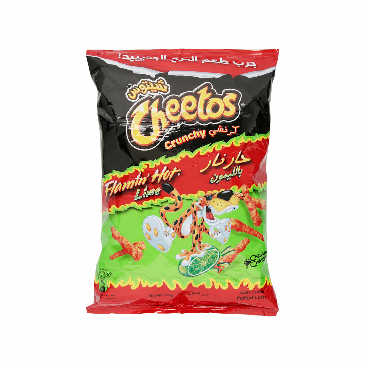 Check Halal status of Cheetos Flamin Hot Lime 55 g, Install Mustakshif