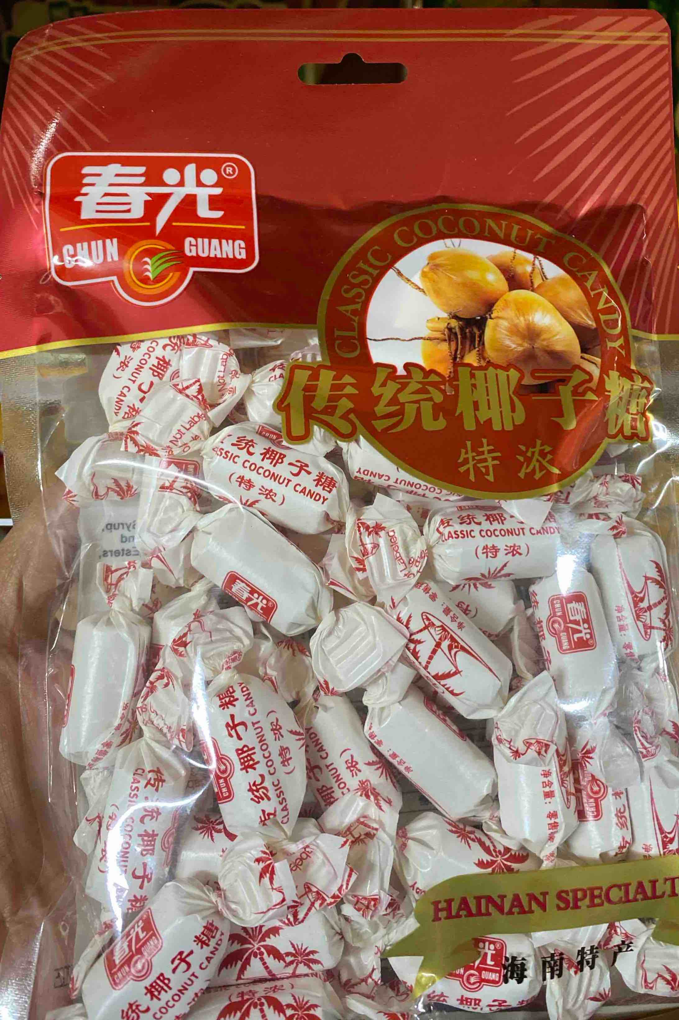 Chun Guang Classic Coconut Candy is not Halal, Install Mustakshif