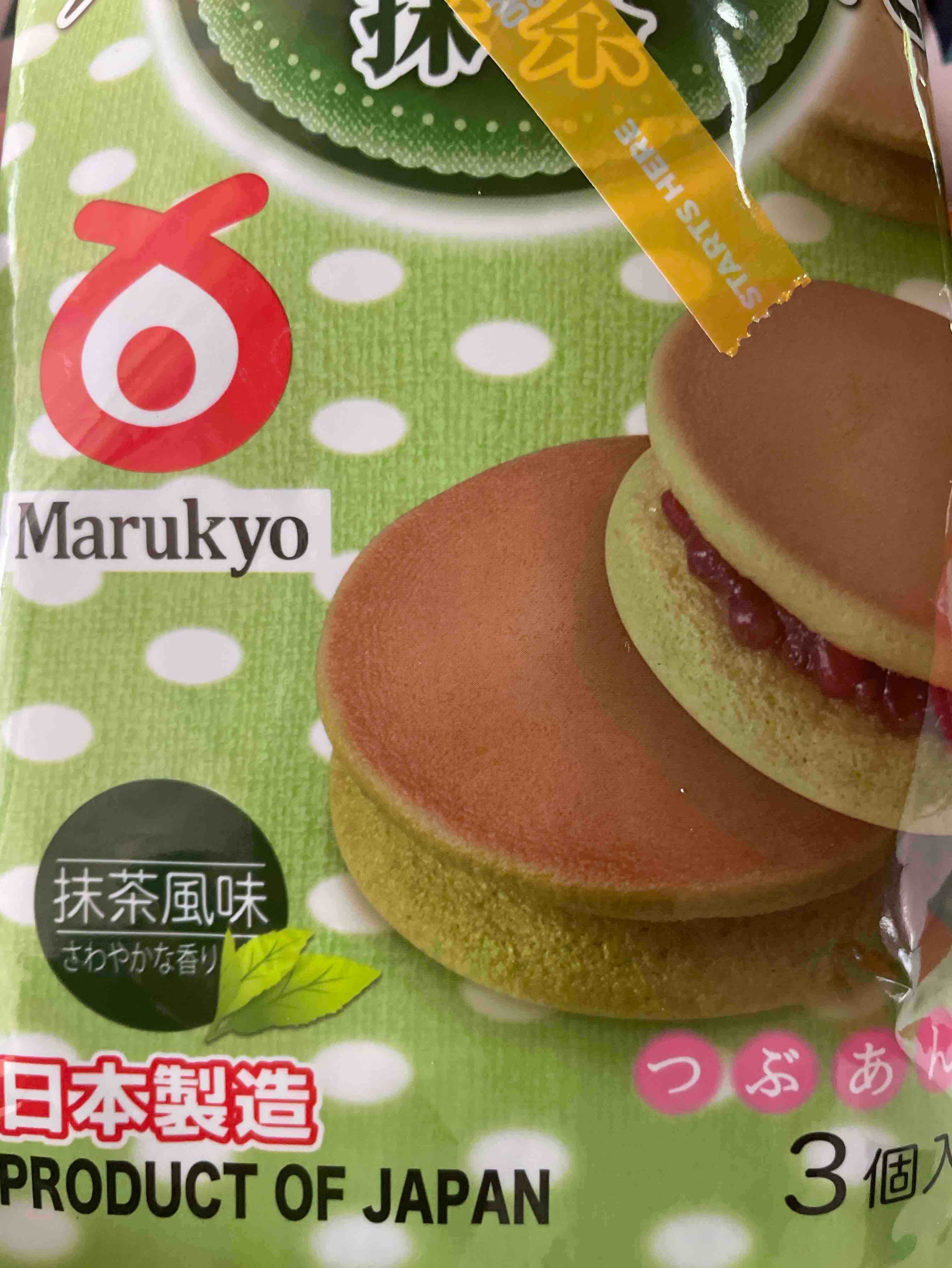 Marukyo Matcha Pancake Dorayaki Japanese Pancake with Adzuki Beans and ...