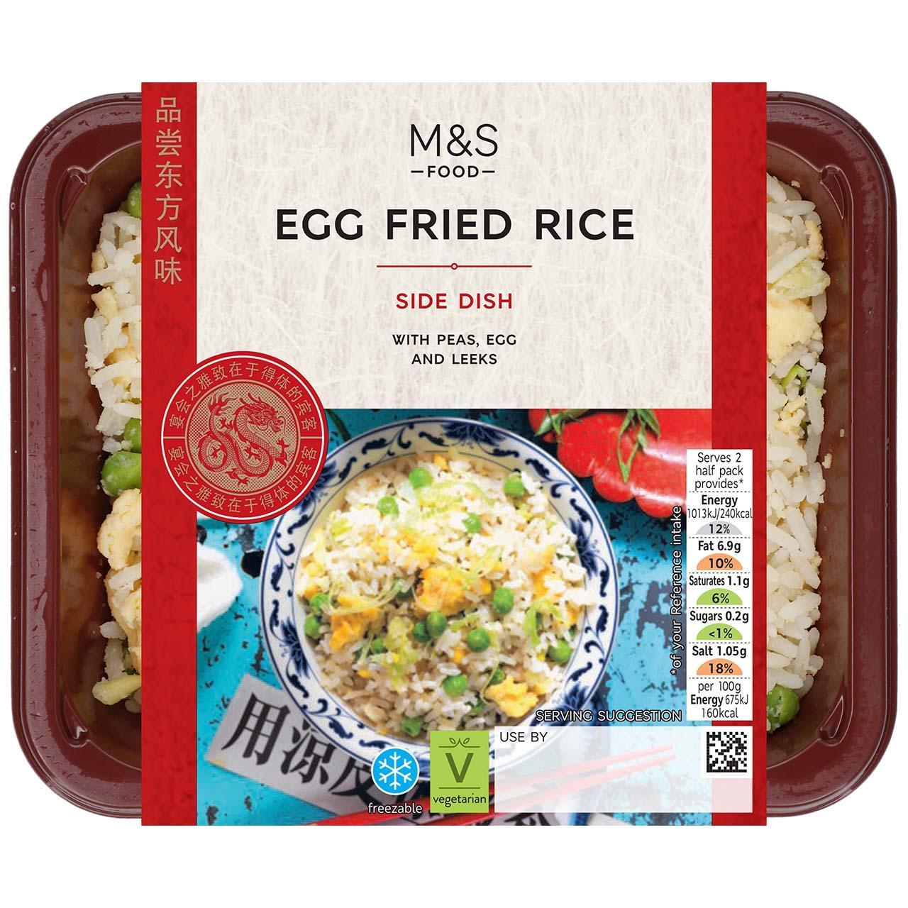 M&S Egg Fried Rice 300g is Halal, Install Mustakshif