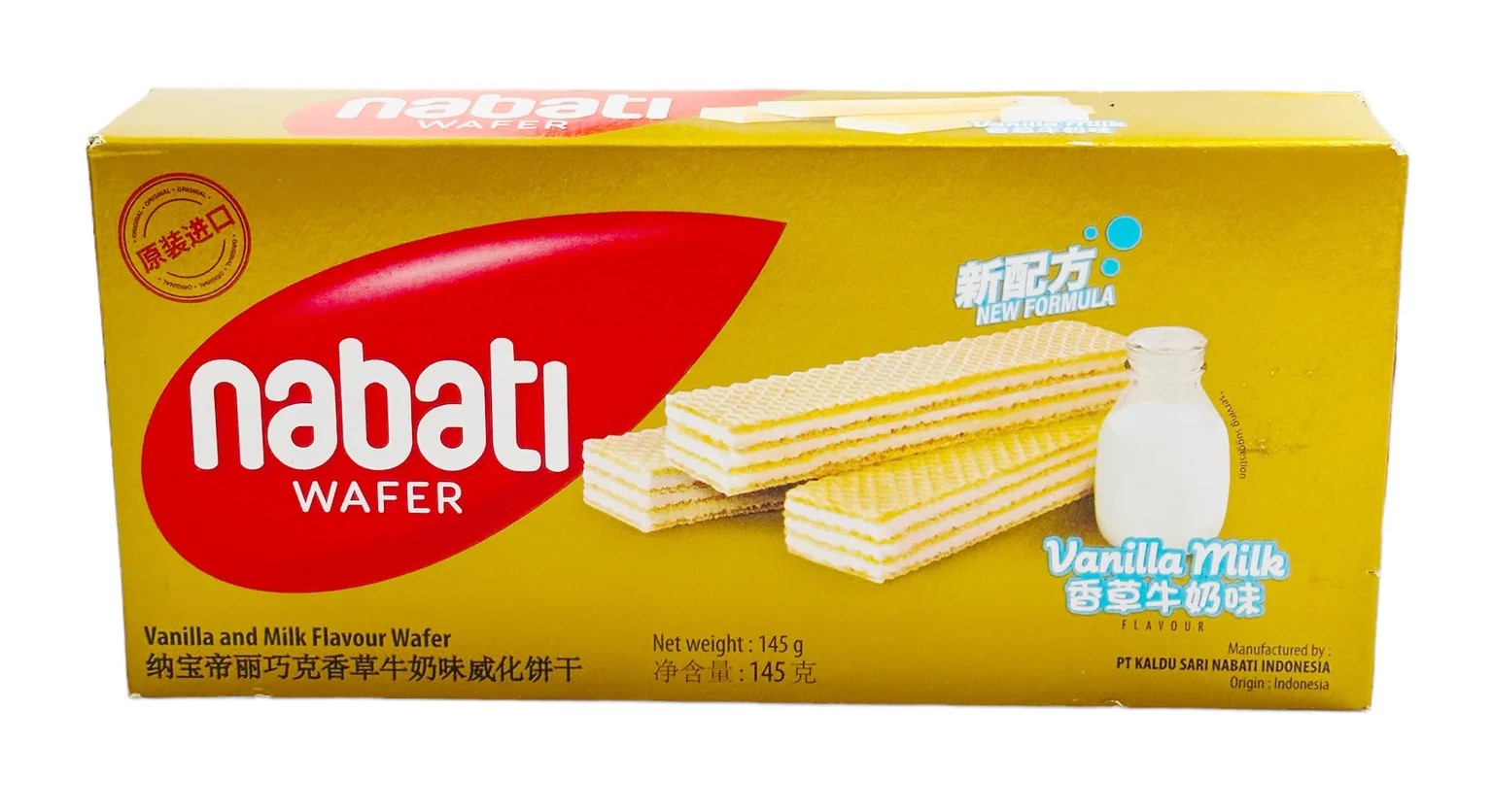 Check Halal status of Nabati Vanilla Flavour Wafer 145g, Install Mustakshif