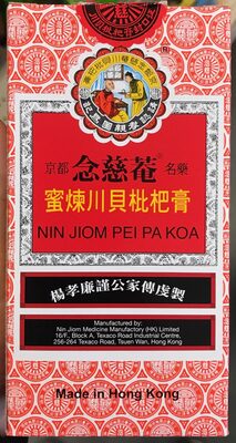 Check Halal status of Nin Jiom Pei Pa Koa Herbal Throat Syrup Chinese ...