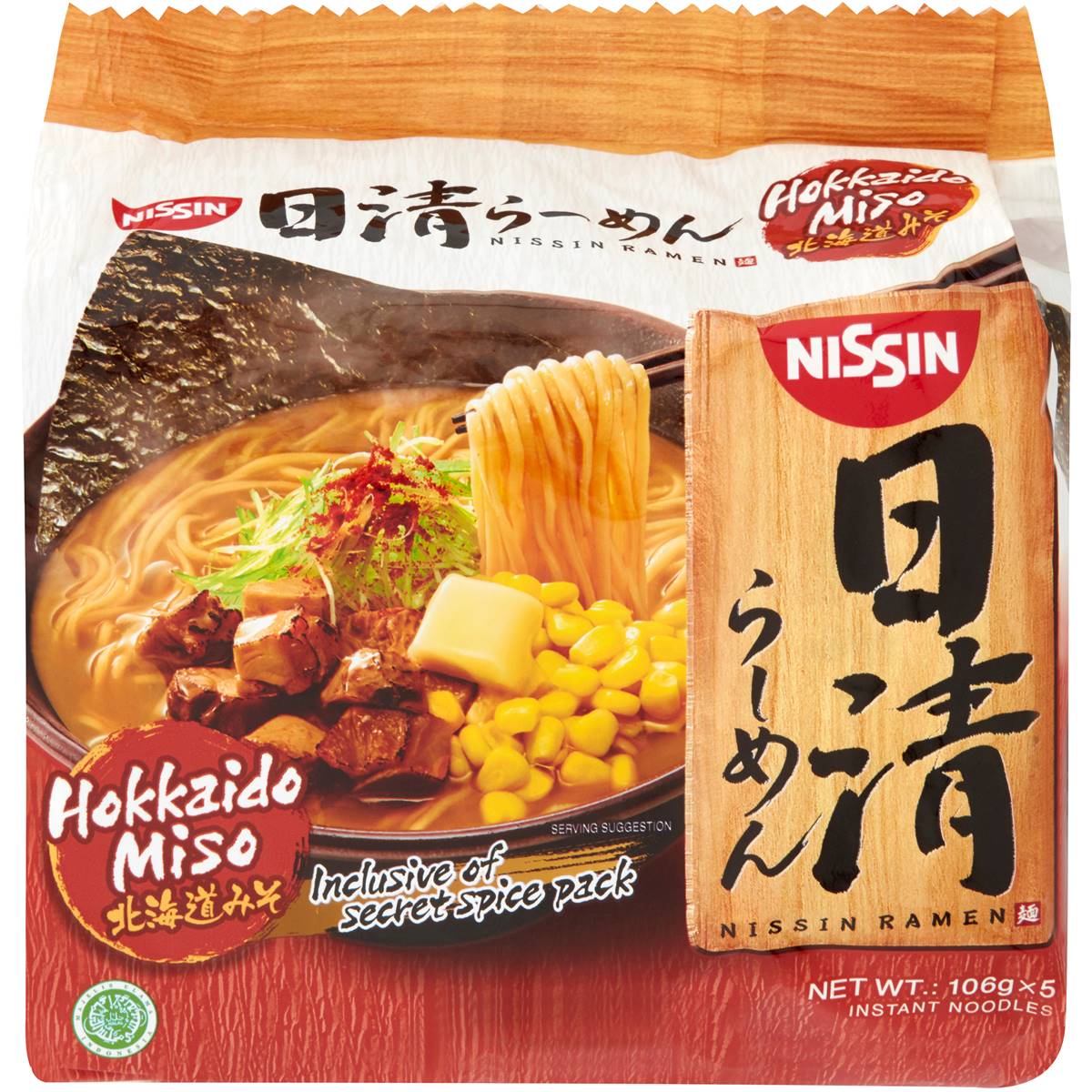 Nissin Ramen Hokkaido Miso 5 Pack is not Halal, Install Mustakshif