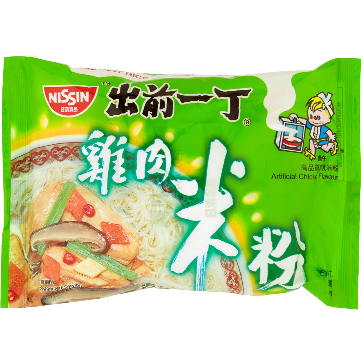 Nissin Rice Vermicelli & Chicken 65g is not Halal, Install Mustakshif