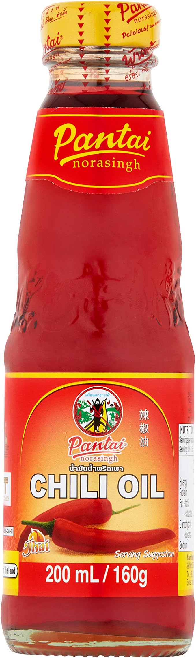Pantai Chilli Oil, 200 ml is halal suitable | Halal Check