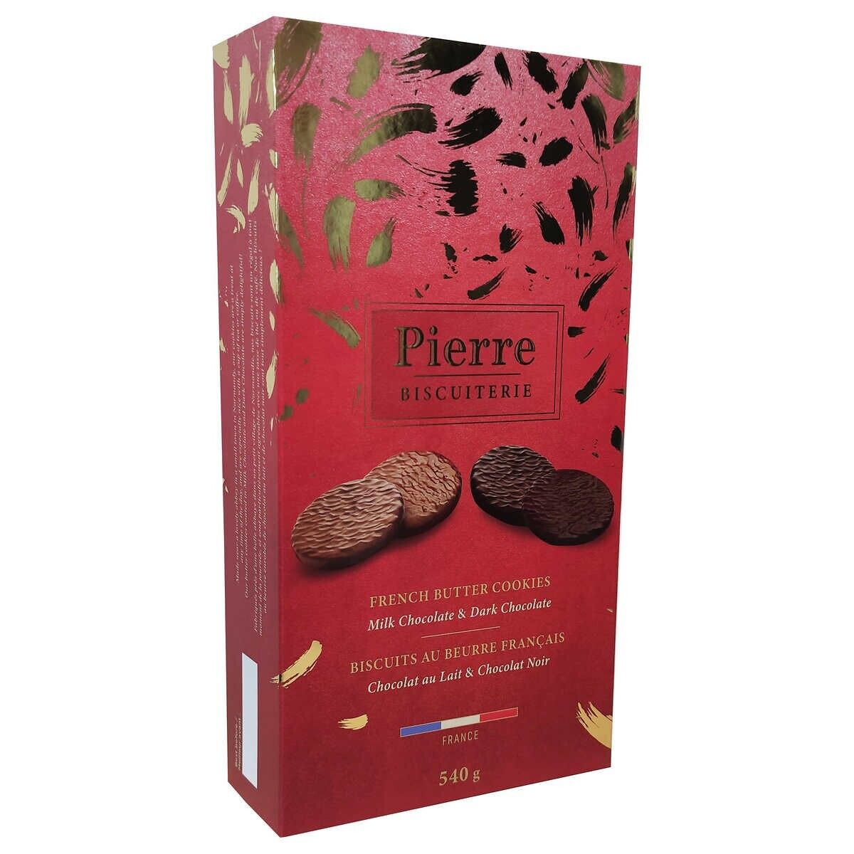 Pierre Biscuiterie French Butter Cookies, 540 g is Halal, Install ...