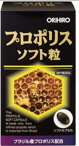 Check Halal status of Orihiro Propolis Soft Tablets 120Tablets, Install ...