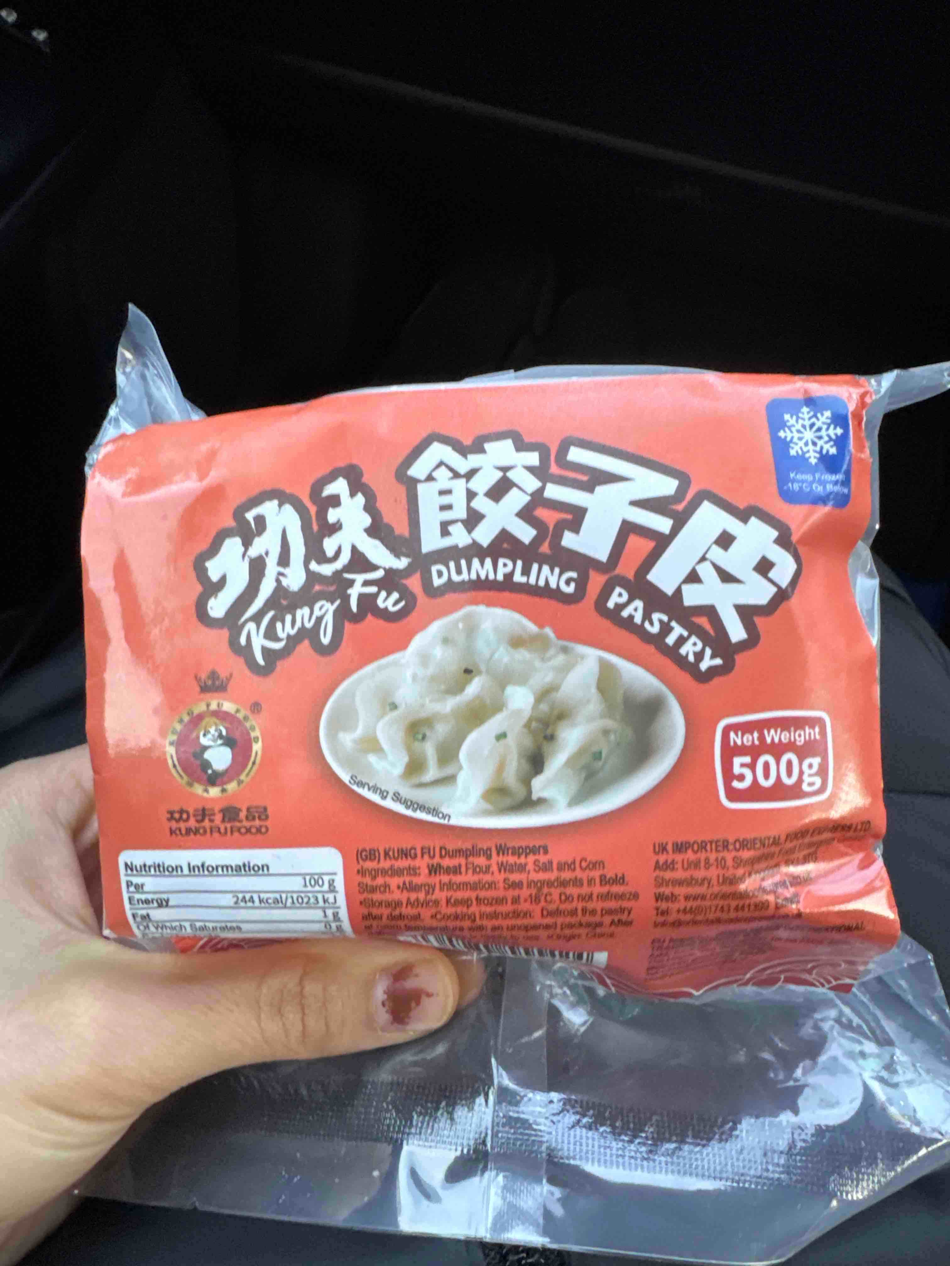 Check Halal status of Kung Fu Dumpling Pastry 500g, Install Mustakshif