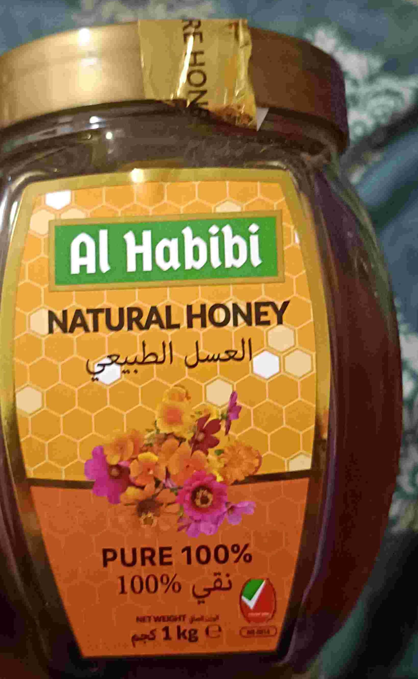 Al Habibi NATURAL HONEY 1 kg is Halal, Install Mustakshif