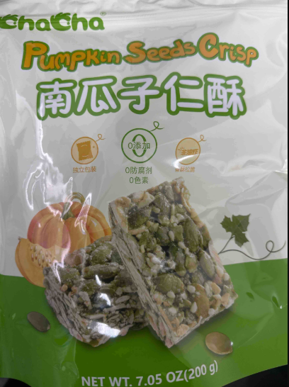 ハラールをチェックステータスChaCha チャチャカボチャの種クリスプ200g Mustakshifをインストール