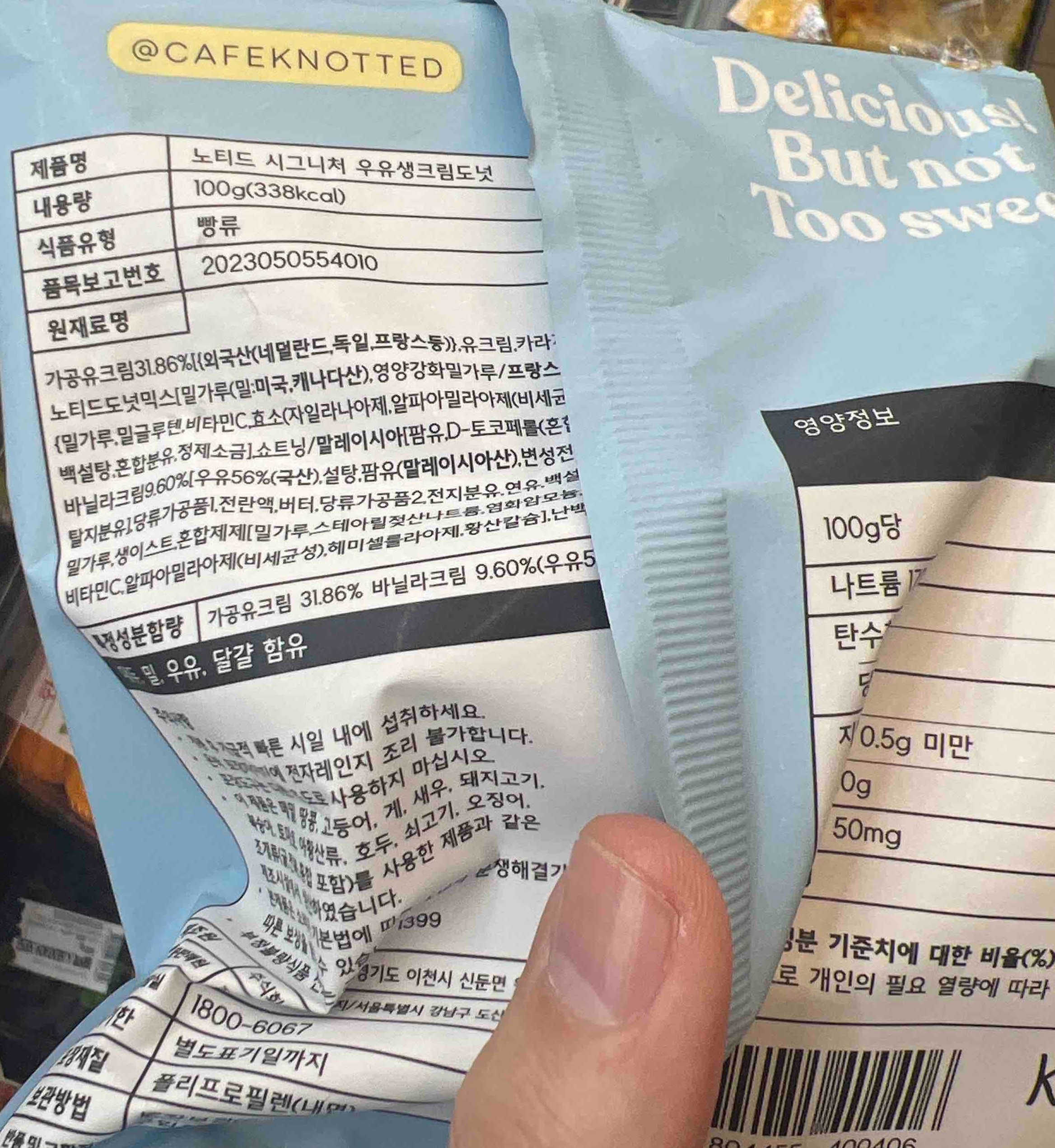 Check Halal status of Noted Signature Milk Cream Donut 100g, Install ...