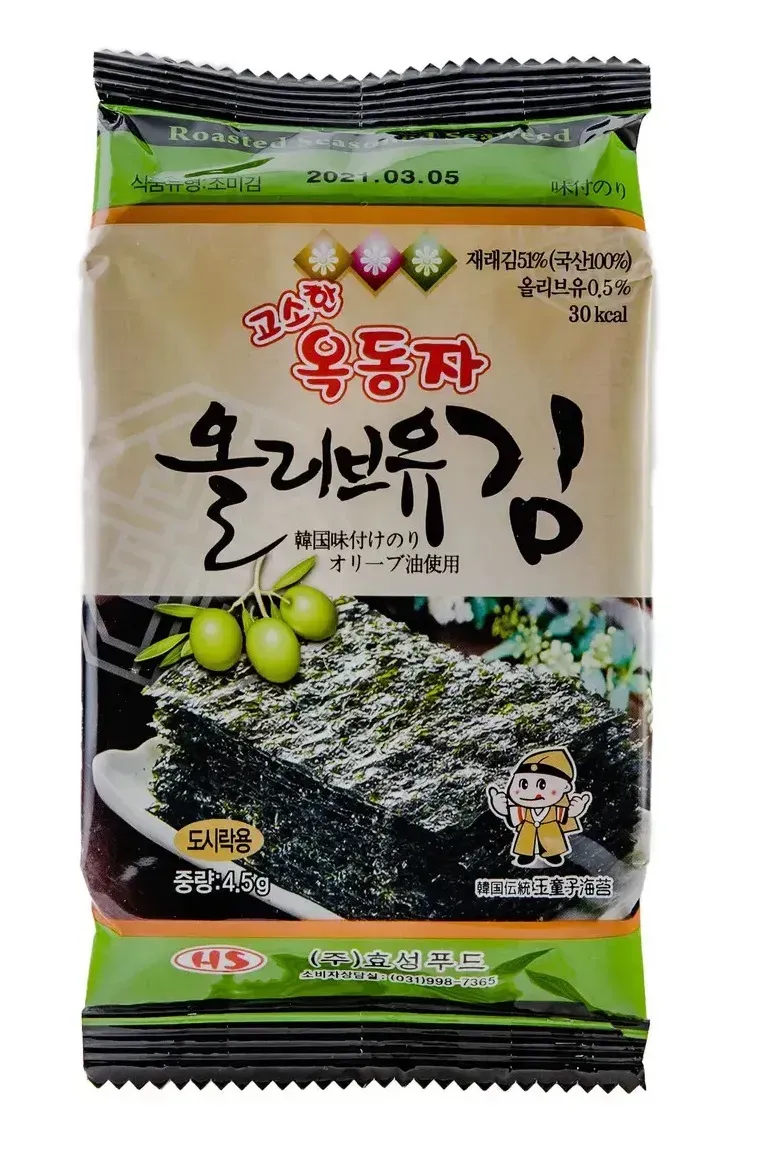 Ock Dong ja Seasoned Olive Oil Seaweed 4.5g is Halal, Install Mustakshif