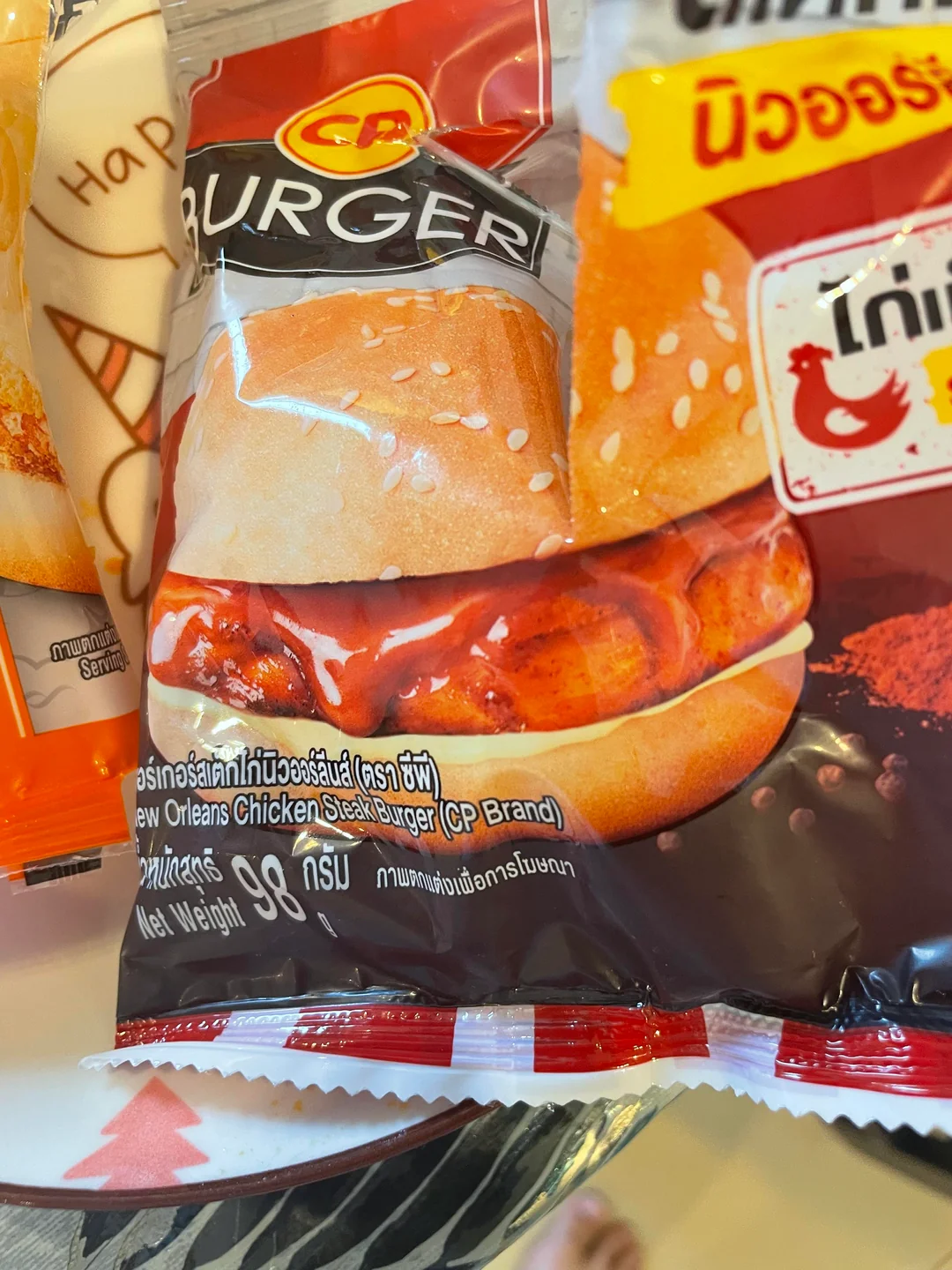 CP burger full of chicken new orleans chicken 98g is not Halal, Install ...