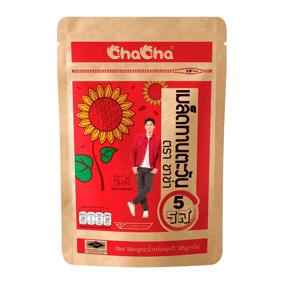 Cha Cha Sunflower Seed 5 Flavors 95g is Halal, Install Mustakshif
