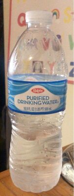 Check Halal status of Purified Drinking Water, Install Mustakshif