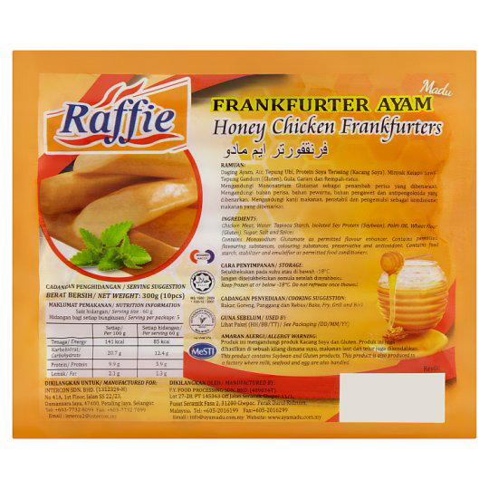 할랄 확인상태 정보RAFFIE 라피 꿀 프랑크푸르터 300g Mustakshif 설치