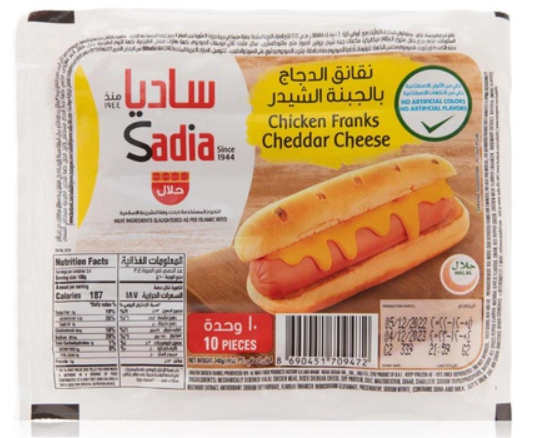 Sadia Cheddar Cheese Chicken Franks 340g is not Halal, Install Mustakshif
