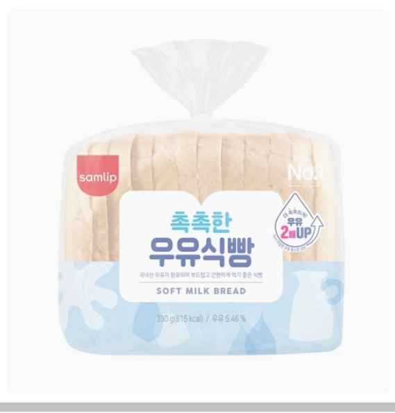 Check Halal status of Samlip Moist Milk Bread 330g, Install Mustakshif