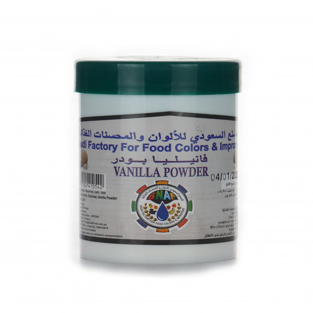 Saudi Factory for food colours and improves فانيلا بودر VANILLA POWDER ...