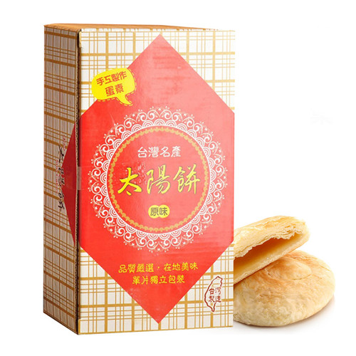 Check Halal status of SO KEE Taiwanese Sun Cakes 7pcs, Install Mustakshif