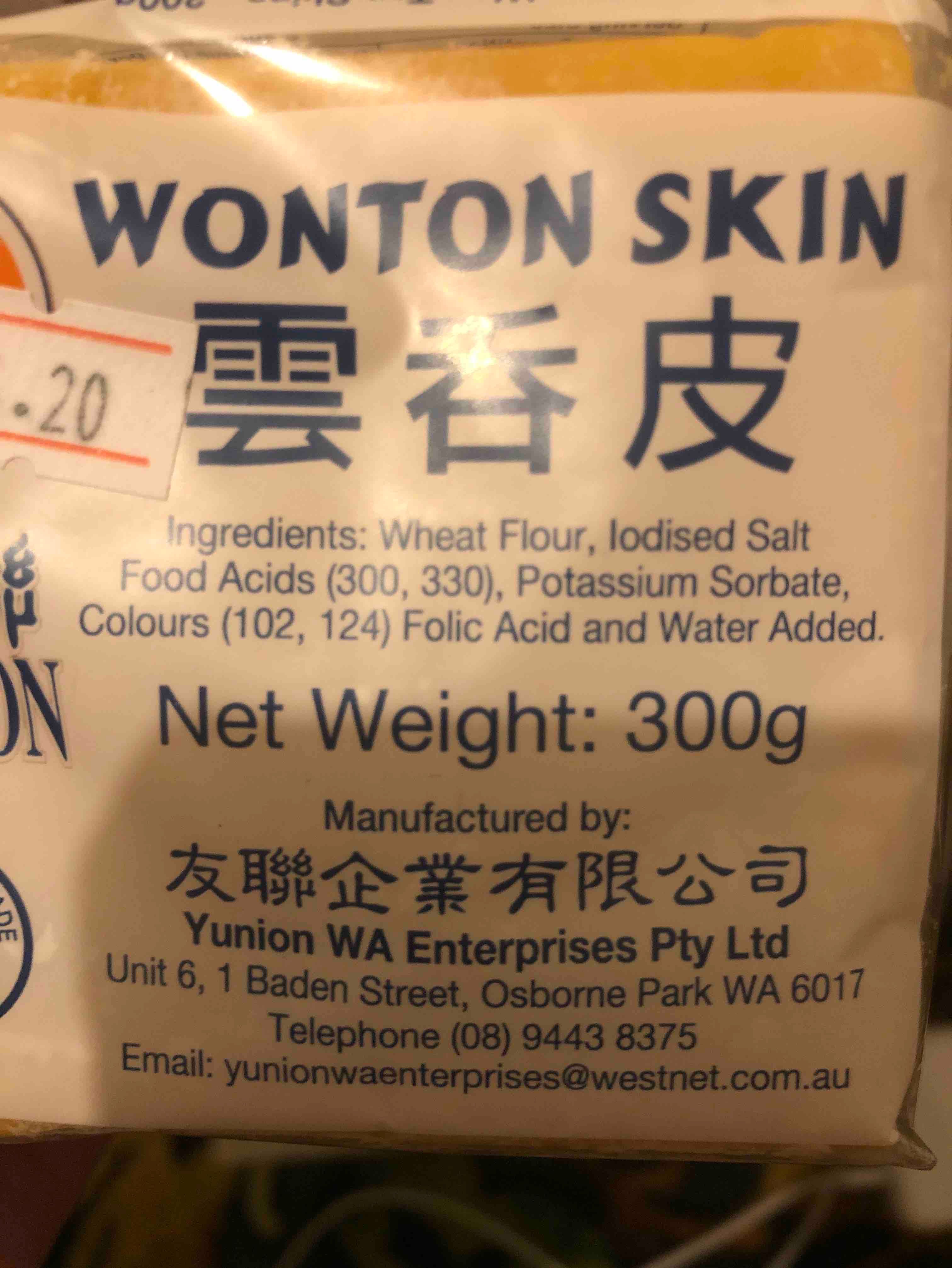 Yunion Wonton Skin Standard 300g is Halal, Install Mustakshif